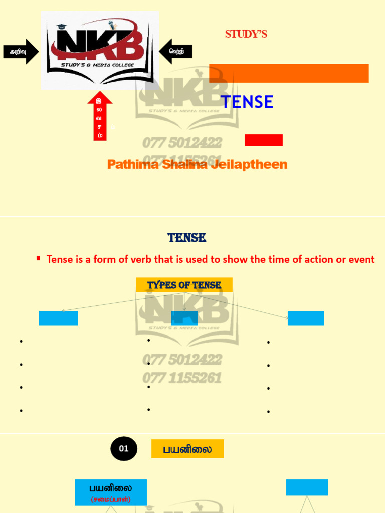 English class 07- | PDF