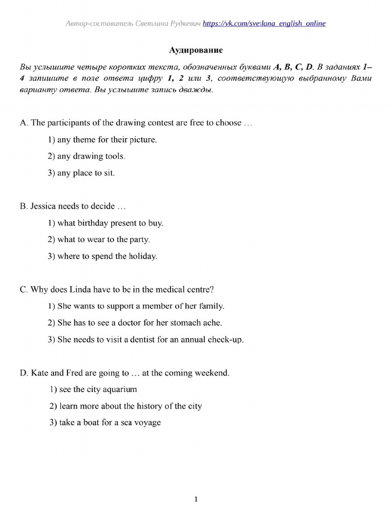 Probny Oge 2024 Variant 4 Wo | PDF