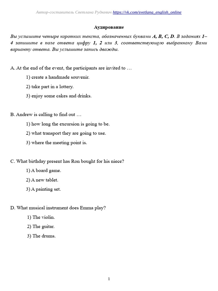 Probny Oge 2024 Variant 3 | PDF