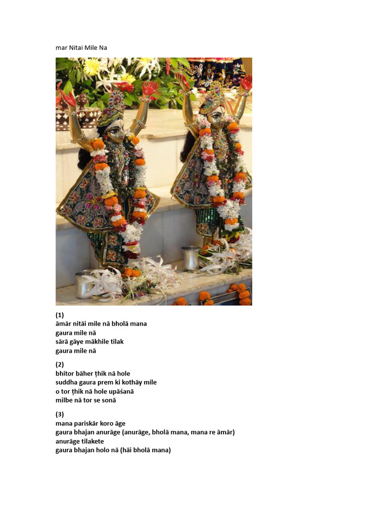 Amar Nitai Mile Na | PDF