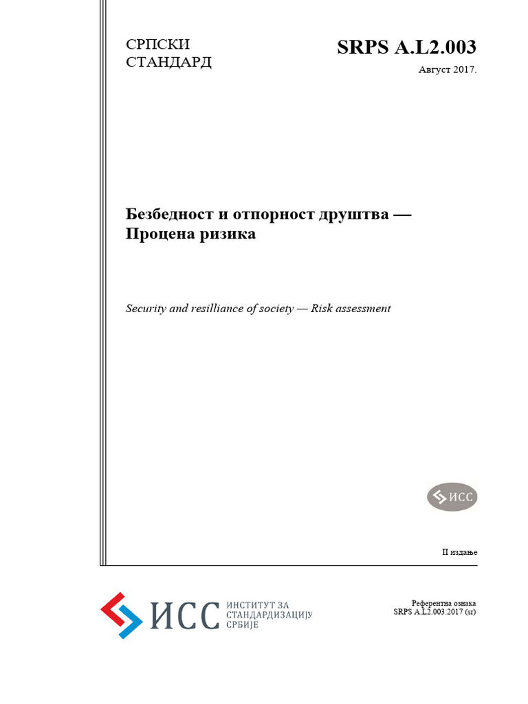 SRPS A.l2.003 | PDF