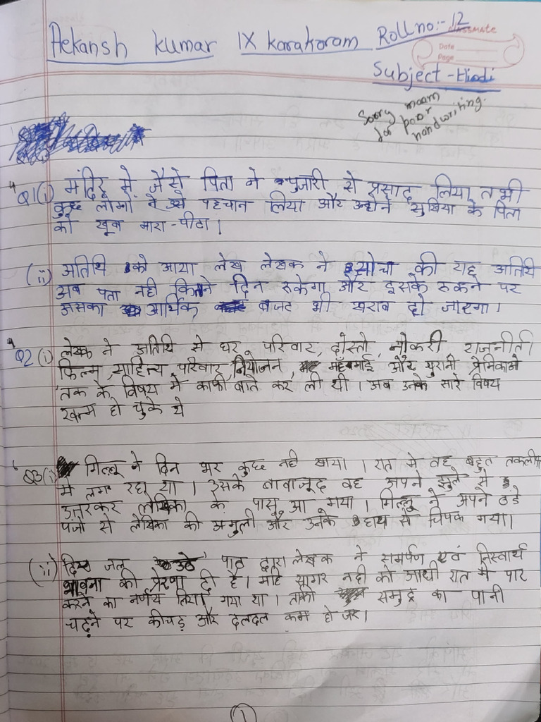 Aekansh Kumar - Hindi - 9 Karakoram | PDF