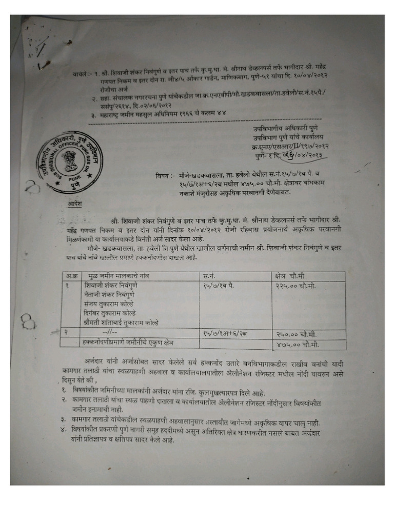 NA Order Shreenath Heights | PDF