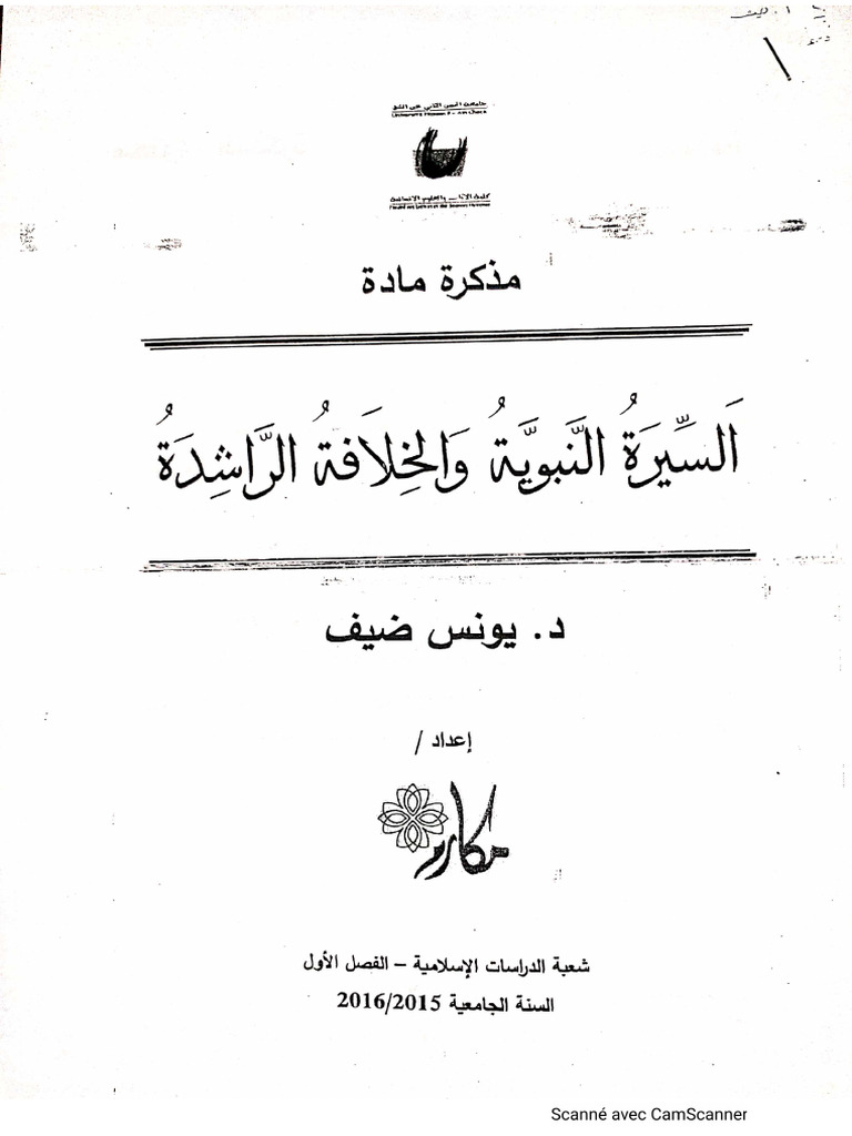 MMMMM | PDF