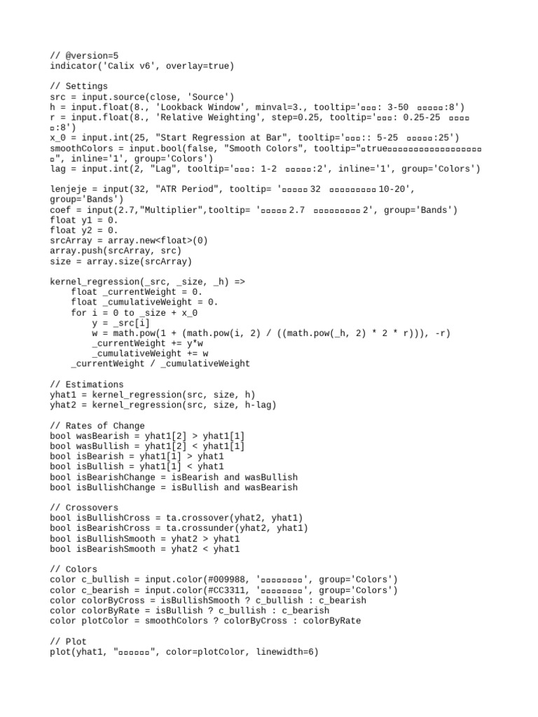 Calix v6 | PDF