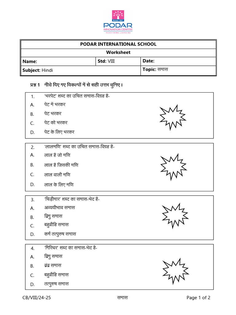 Worksheet CB VIII Hindi Samas (1) | PDF