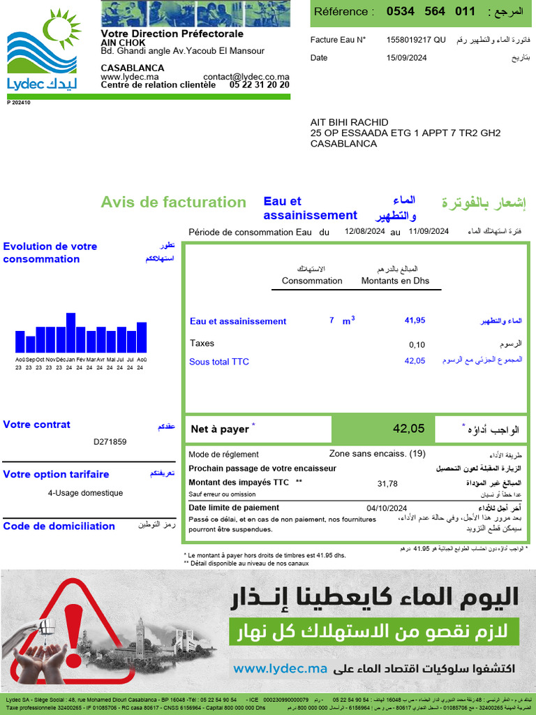 facture_1558019217 | PDF