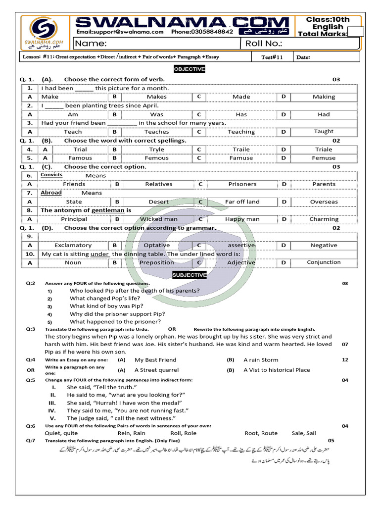 T11 chapter wise test of english Lesson 11 class 10 | PDF