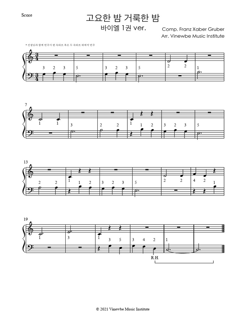 Beyer 1 고요한밤 거룩한밤 | PDF