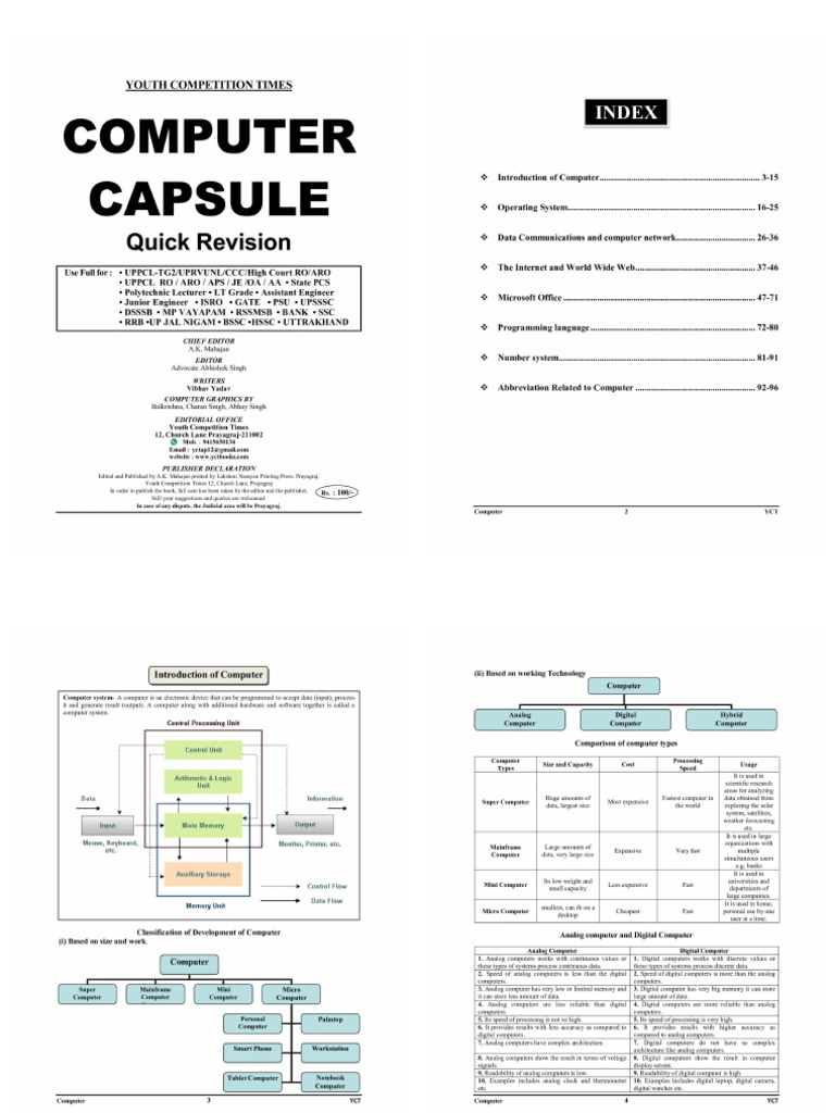 Computer Capule Book - converted | PDF