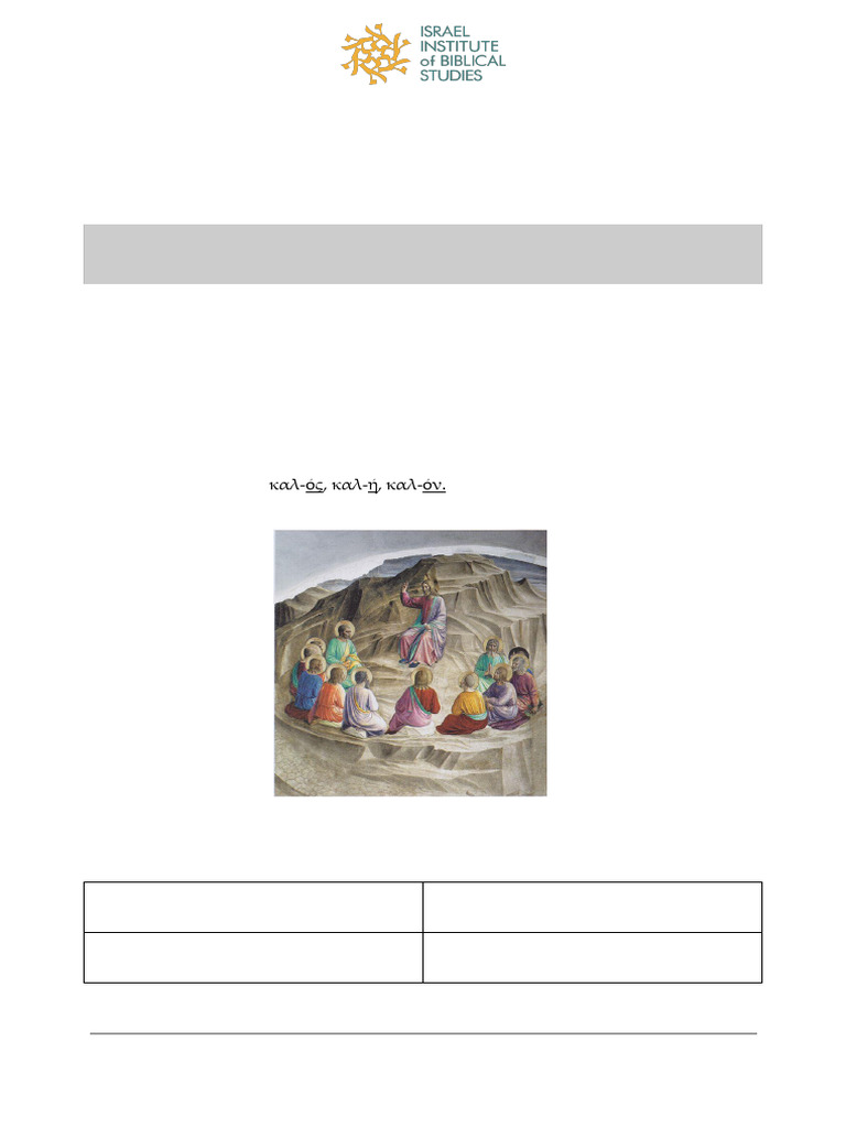 Greek A07 Student ES | PDF