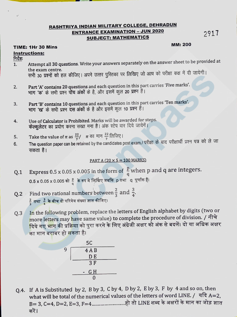 RIMC Jun 2020 Maths | PDF