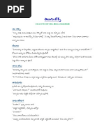Telugu Slang Words Usage Table | PDF