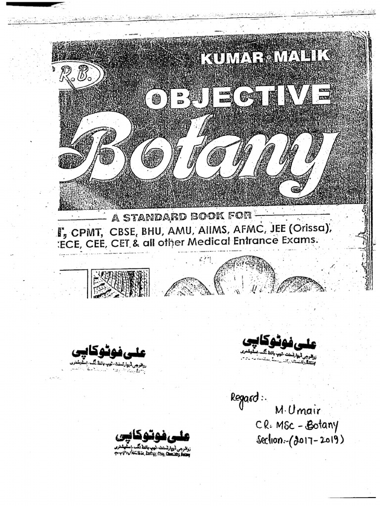 Kumar Objective Botany | PDF