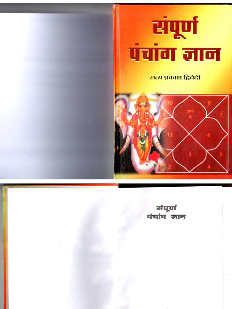 Pan Chang | PDF