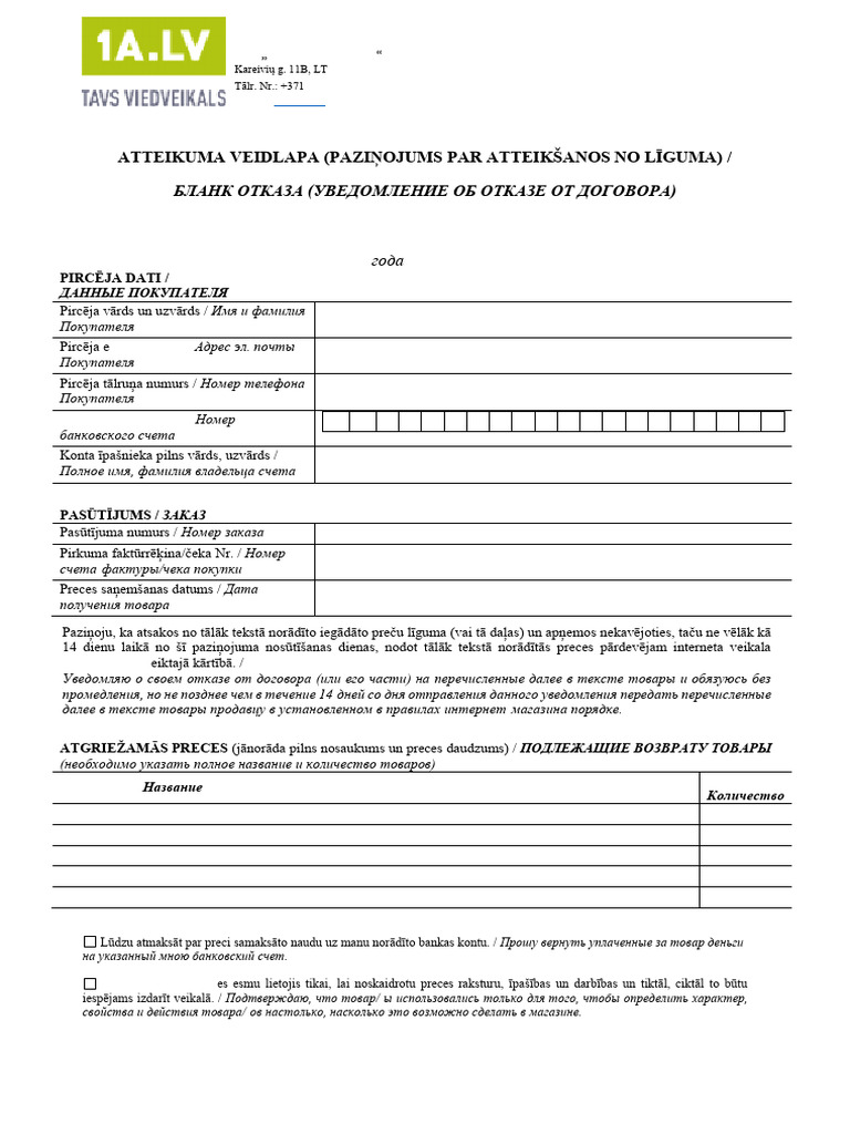 Atteikuma Veidlapa | PDF