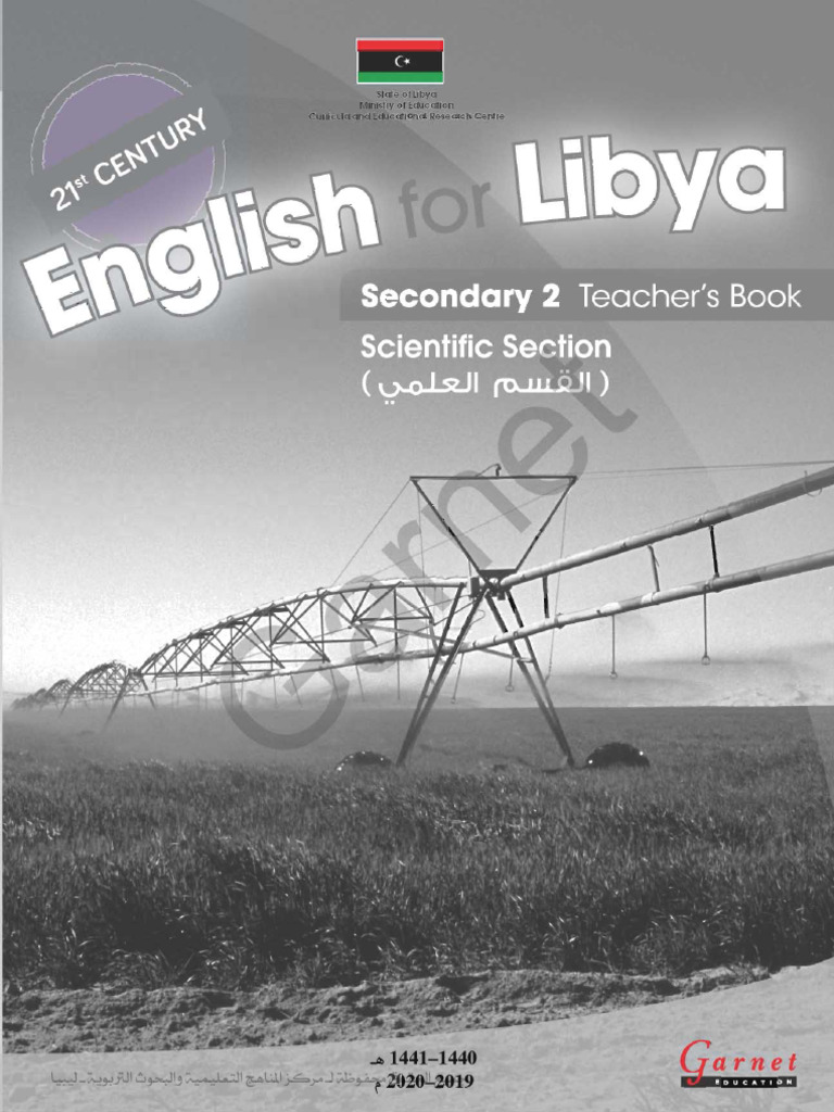 11-2 English For Libya Teacher Book | PDF | Home & Garden | Technology & Engineering