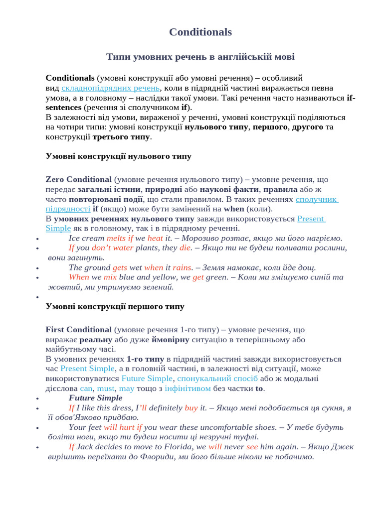 Conditionals | PDF
