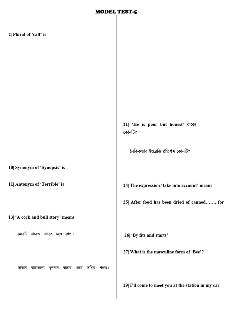 Model Test 5 | PDF