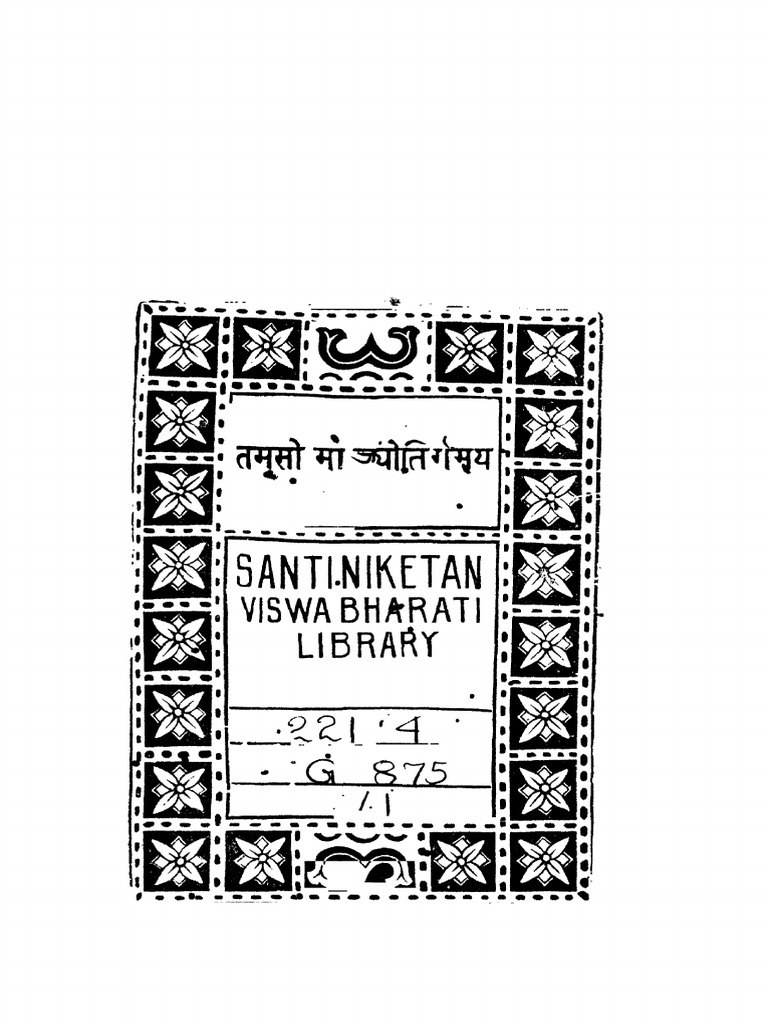 Ymns of The Atharva Veda Voli Ed2 | PDF
