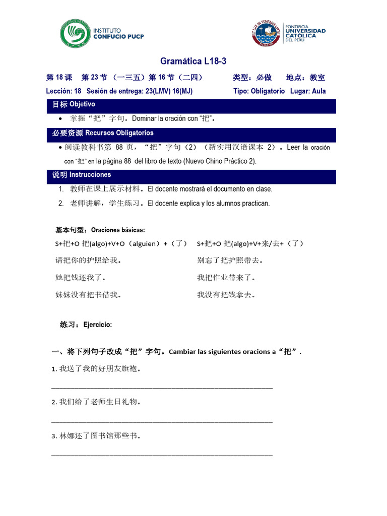 Gramatica L18-3 | PDF