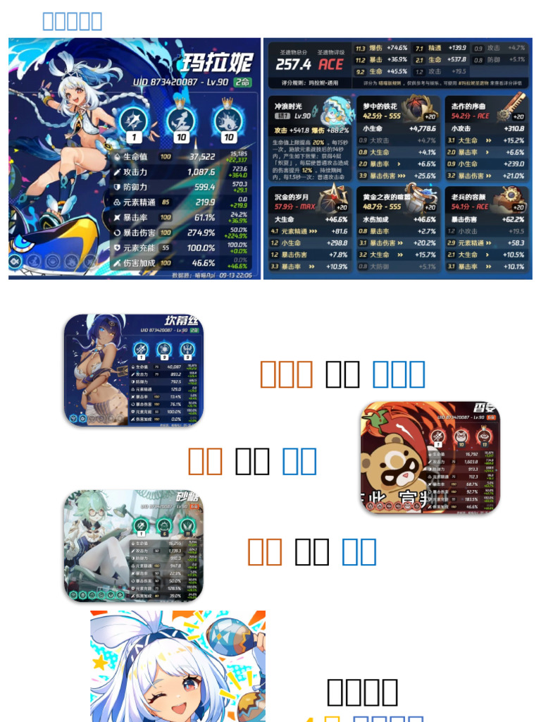 Presentation 3 | PDF