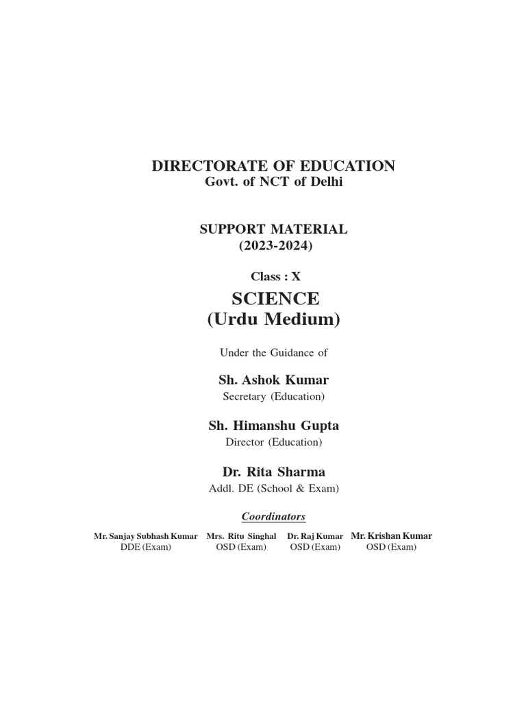 10 Science Urdu SM 2024 | PDF