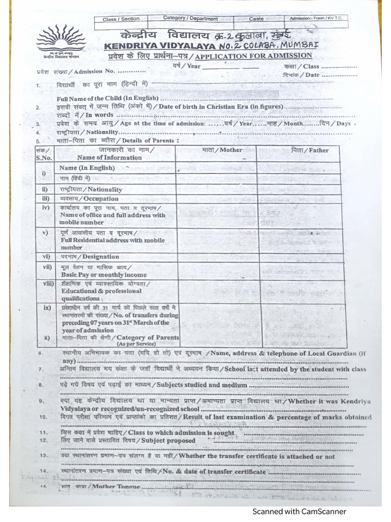 Admission form_2024-25 | PDF