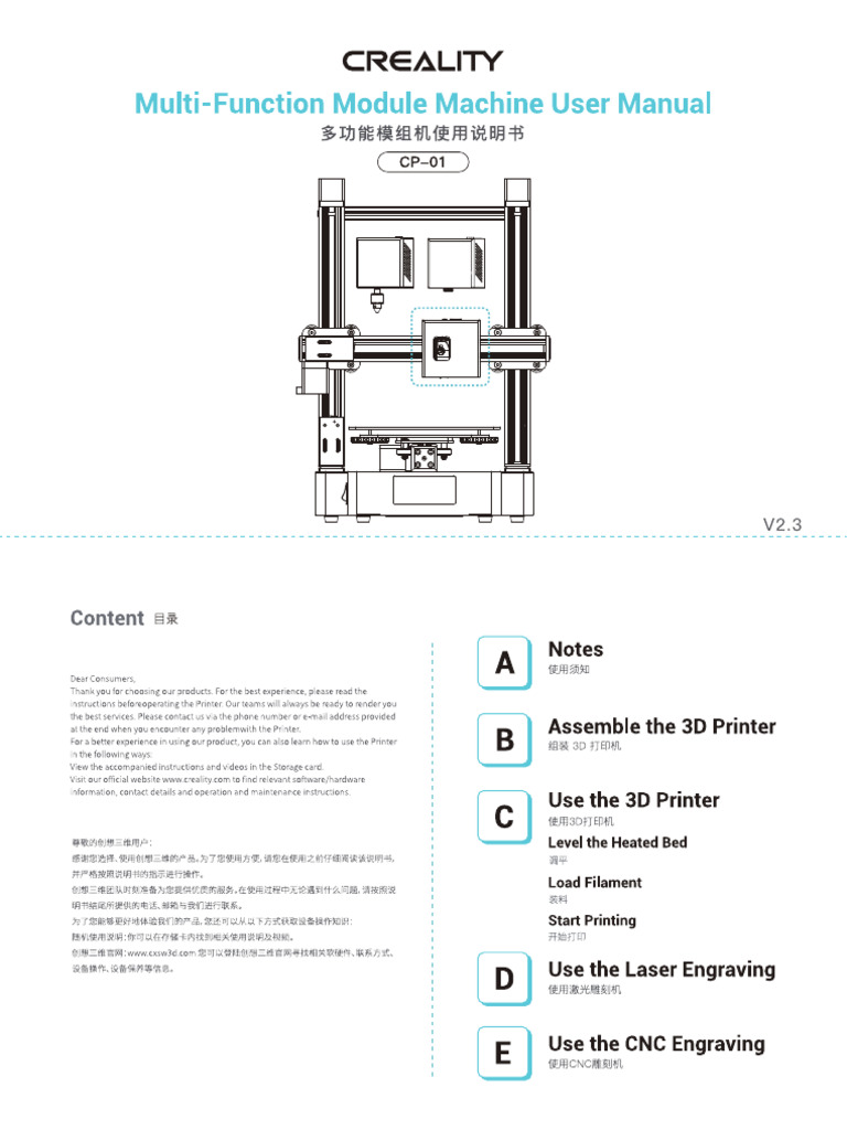 Creality Multi-Function Module Machine User Manual | PDF
