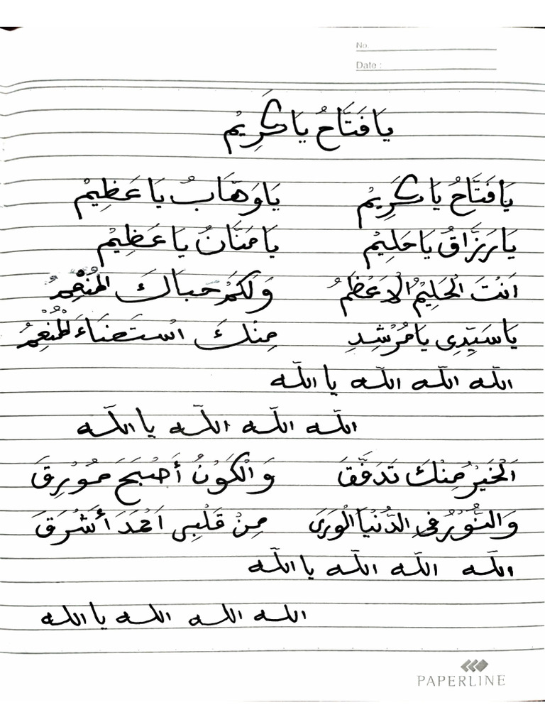 Teks Ya Fattahu Ya Karim | PDF