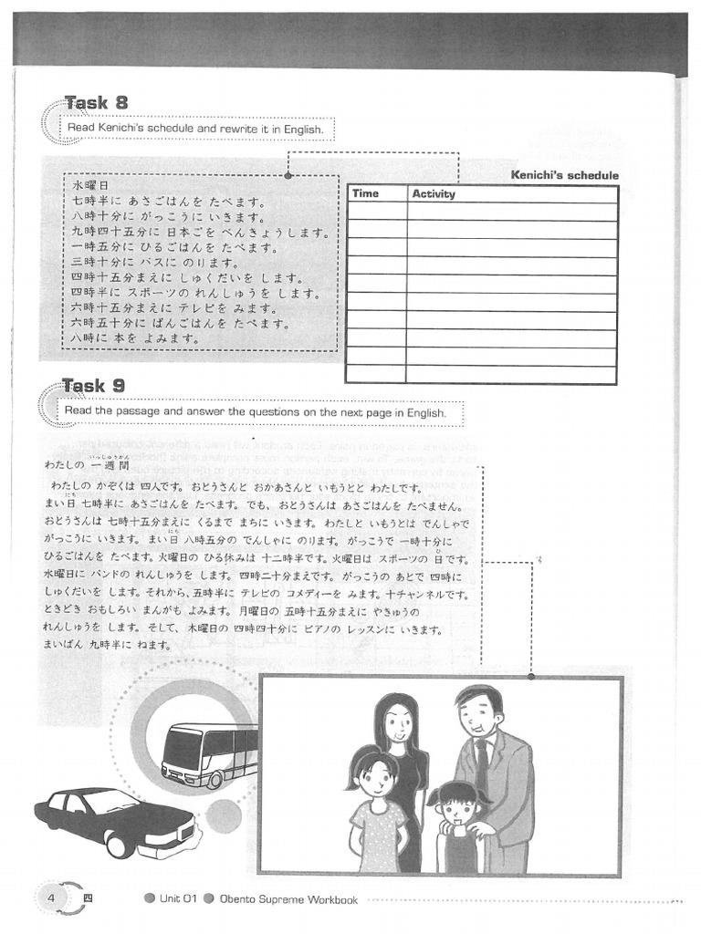 Daily routine reading comprehension | PDF