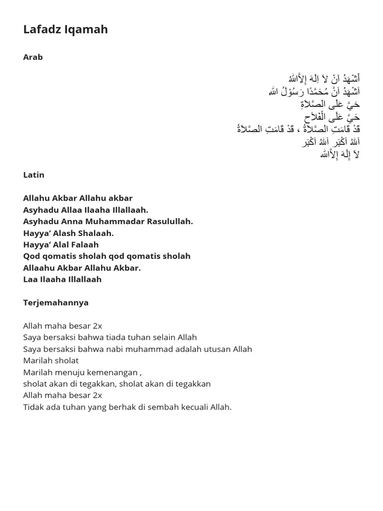Lafadz Iqamah | PDF