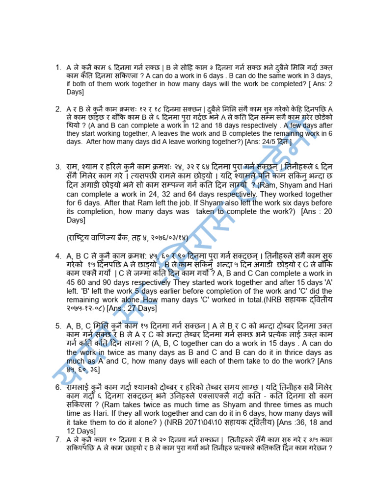 Time and Work Math MCQ | PDF