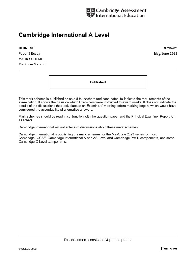 Cambridge International A Level: Chinese 9715/32 | PDF