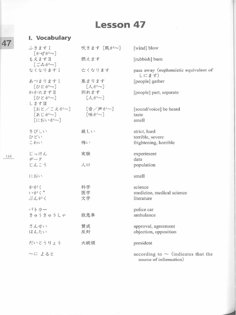 Lesson 47 Grammar | PDF