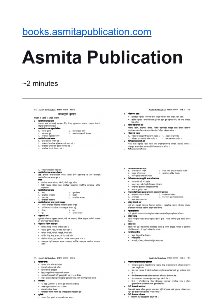 Asmita Publication Social Studies | PDF
