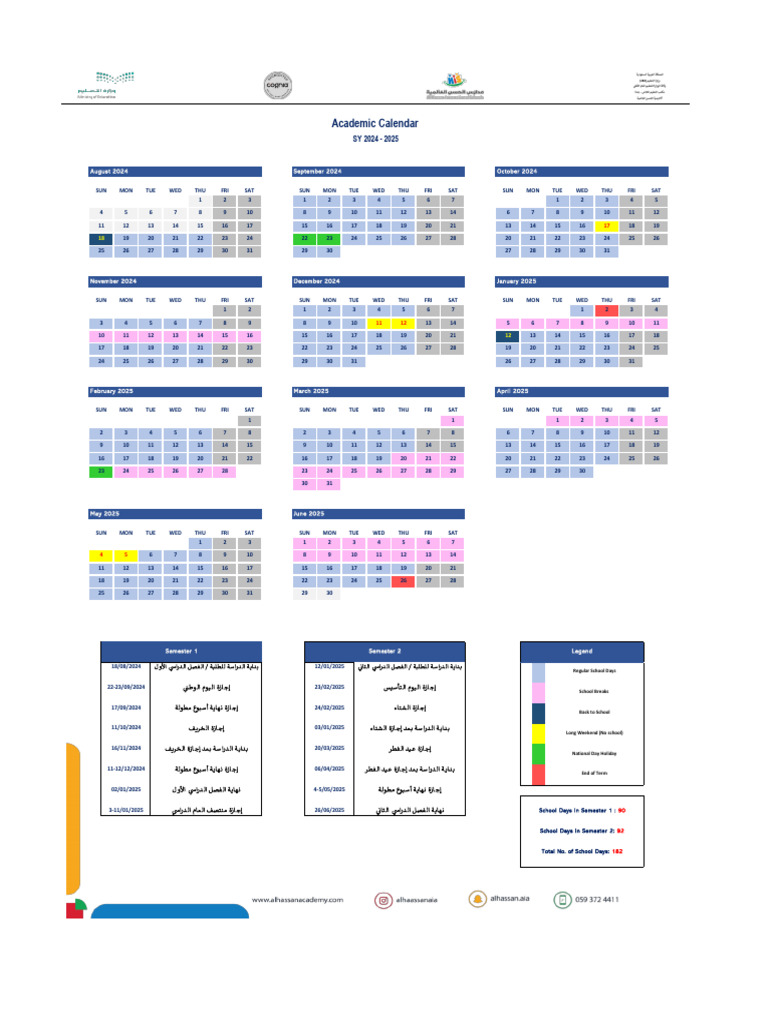 HIS Academic Calendar - 2024-2025 | PDF