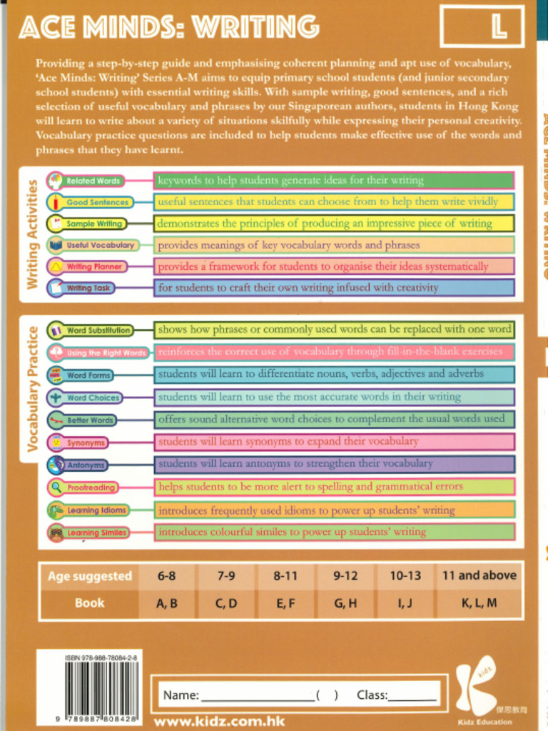 英 ACE writing F.1 L | PDF