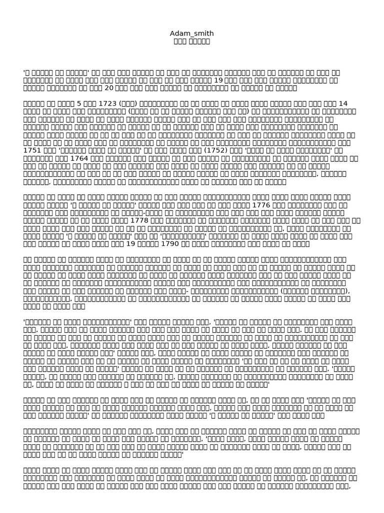 Article On Adam Smith | PDF