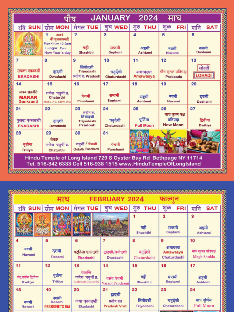 Hindu Calendar 2024 | PDF