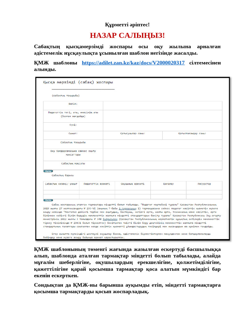 DOC-20240912-WA0099. | PDF