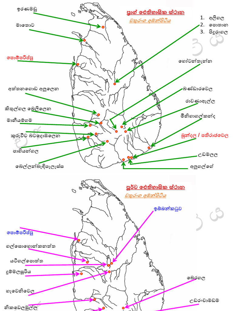 OL Map | PDF