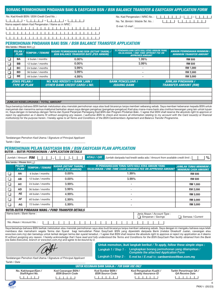 BTEC Application Form 2023-23052023 | PDF | Financial Services | Banking Technology