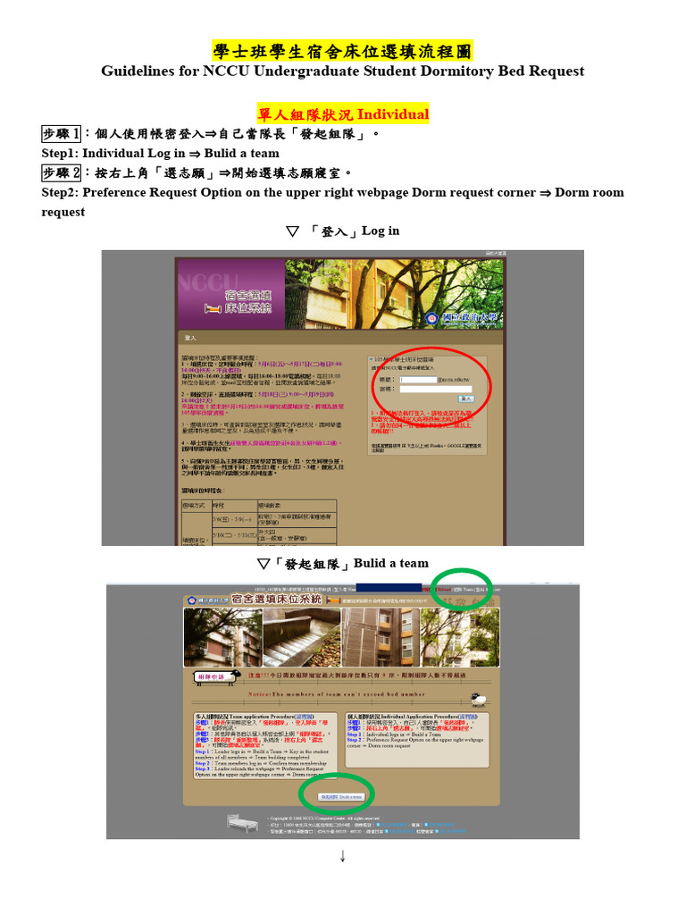 Guidelines For NCCU Undergraduate Student Dormitory Bed Request | PDF