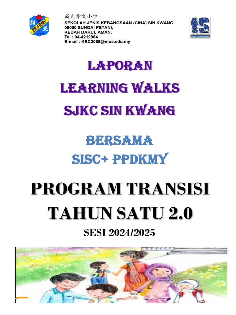 Laporan Learning Walk Transisi 2024 | PDF