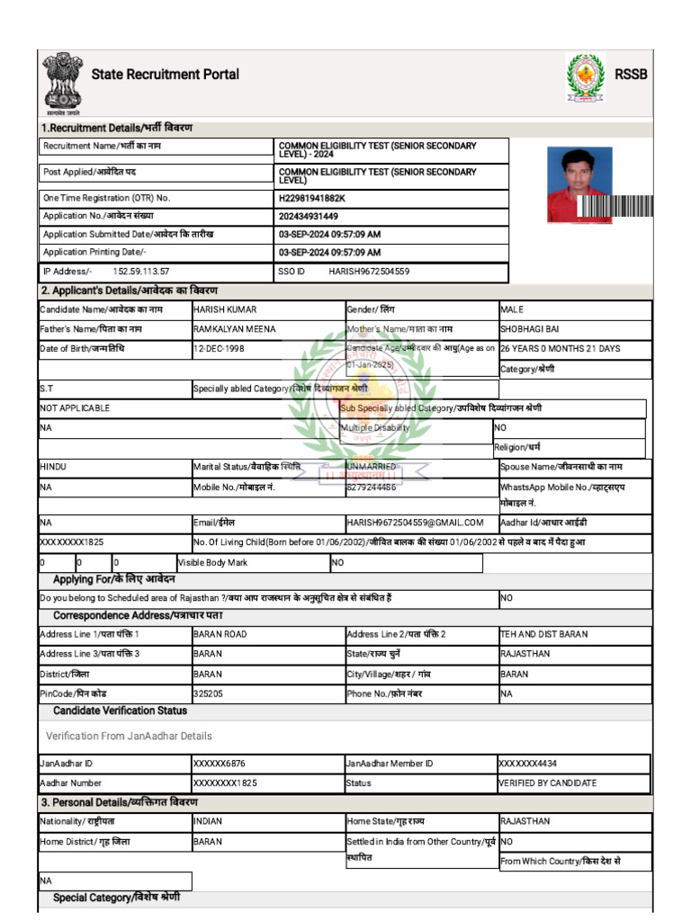 CET Harish 10+12 | PDF