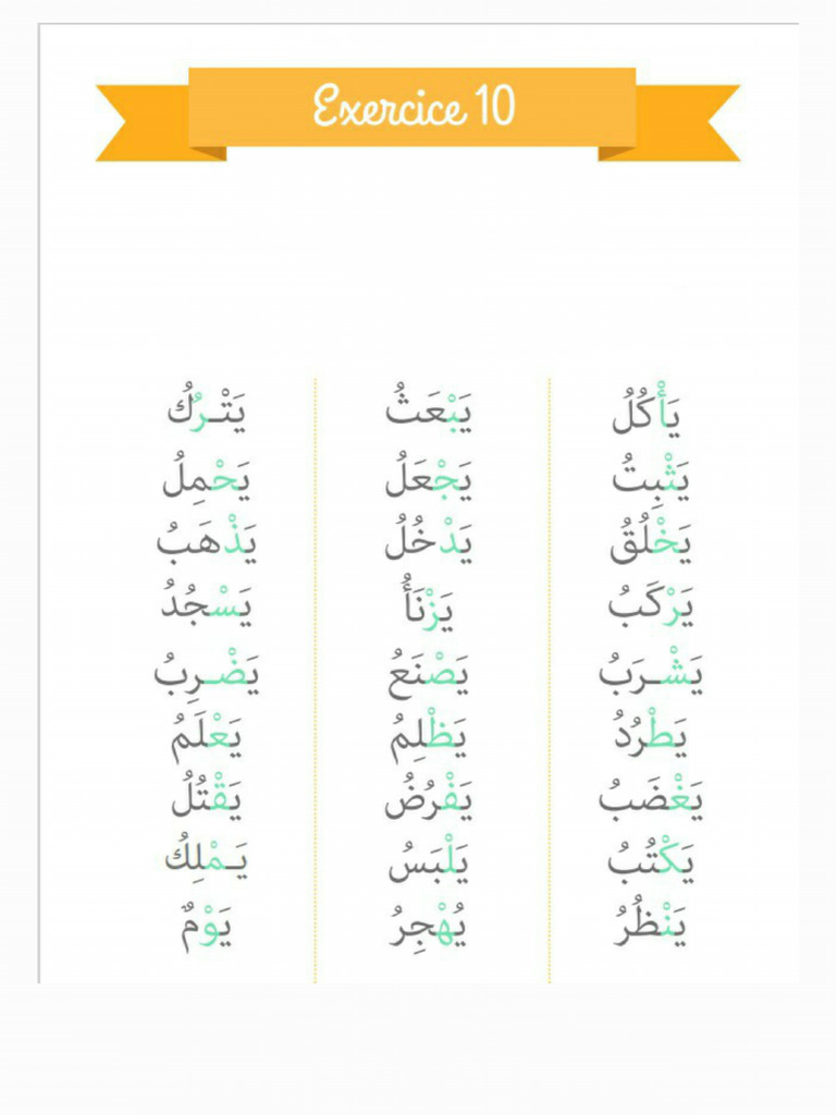 Exercice de Lecture Soukoun | PDF