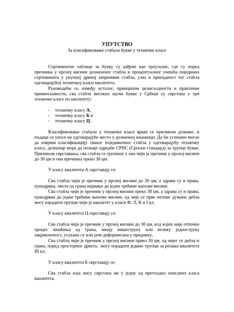 UPUTSTVO Za Klasifikovanje Stabala U Tehnicke Klase | PDF