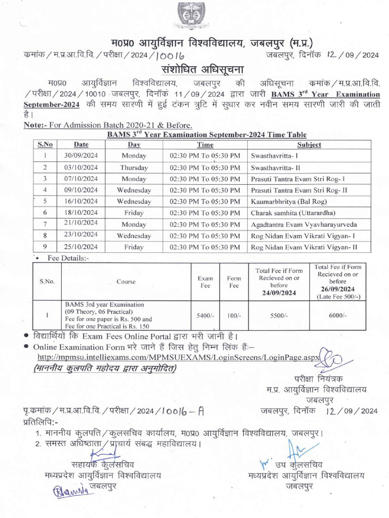BAMS 3Y (Batch 2020-21 & Before) Revised Time Table (Sep 2024) | PDF