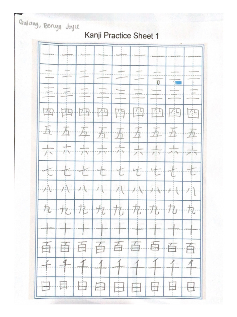 Galang - Basic Kanji | PDF